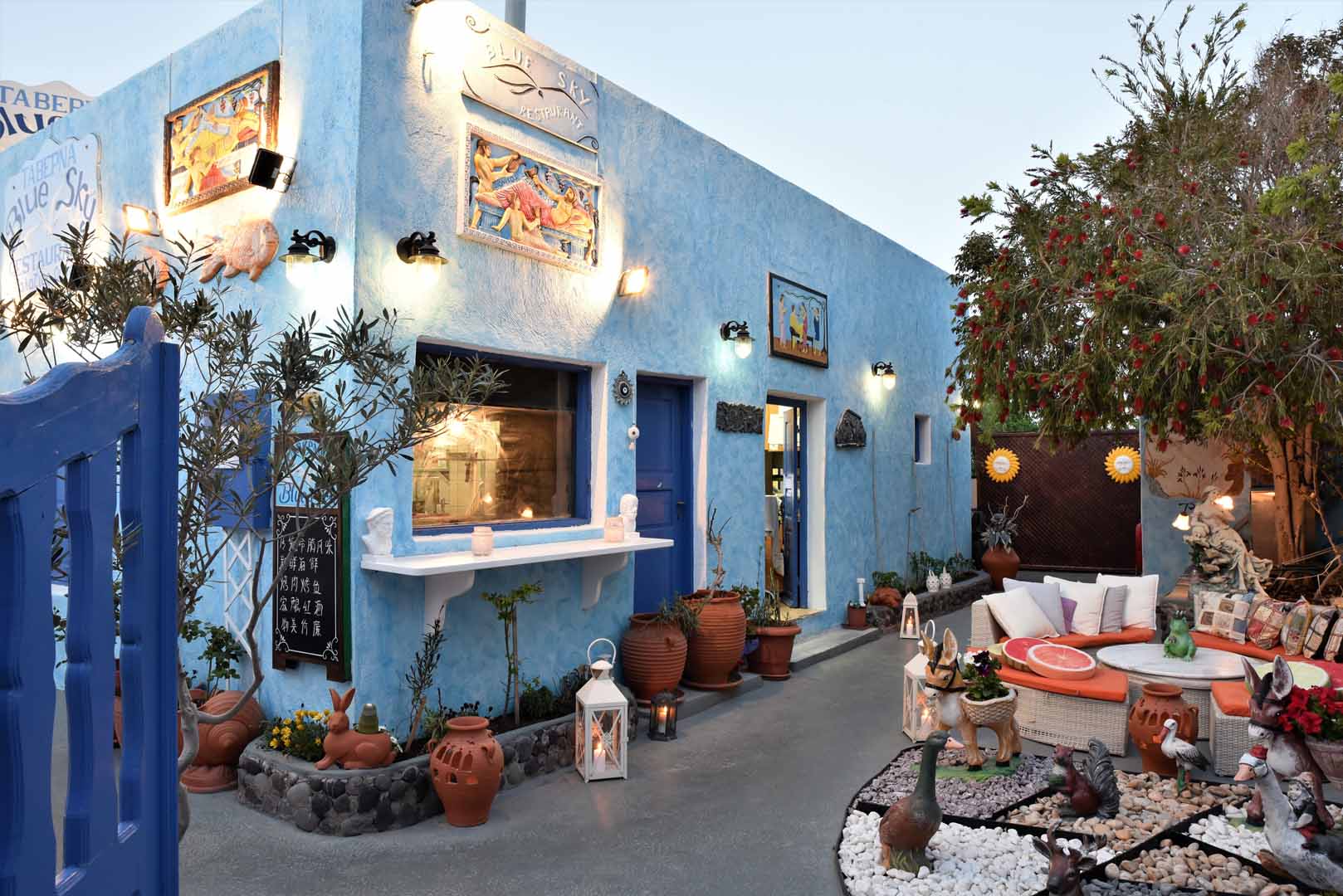 About Blue Sky Restaurant About Blue Sky Restaurant